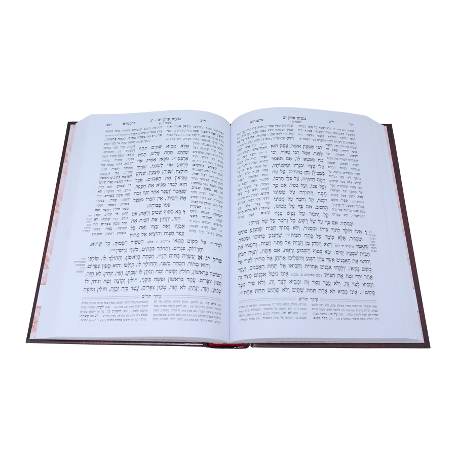 משניות לתלמידים סדר טהרות למינציה - עוז והדר